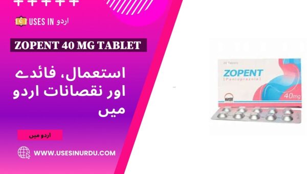 Zopent 40 Mg Tablet کیا ہے اور کیوں استعمال کیا جاتا ہے – استعمال اور ...