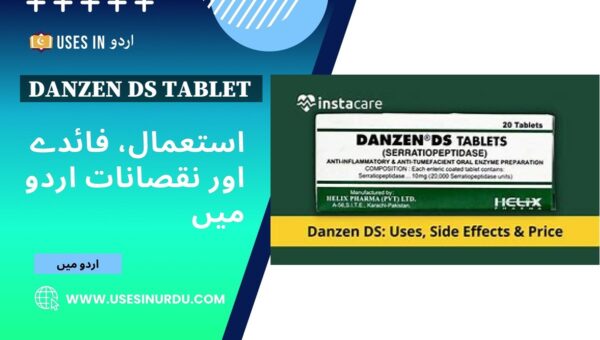 Danzen Ds Tablet کیا ہے اور کیوں استعمال کیا جاتا ہے – استعمال اور ...