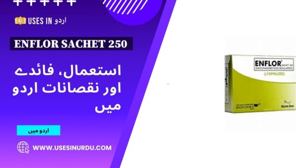 Enflor Sachet 250 کیا ہے اور اس کے استعمال اور سائیڈ ایفیکٹس – Uses in Urdu