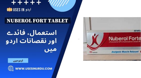 Nuberol Fort Tablet: استعمال اور سائیڈ ایفیکٹس – Uses in Urdu