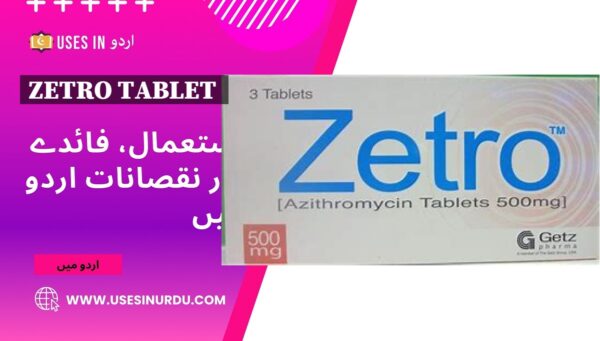 Zetro Tablet کے استعمالات اور سائیڈ ایفیکٹس – Uses in Urdu