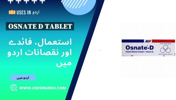 Osnate D Tablet کے فوائد اور استعمالات اردو میں – Uses in Urdu