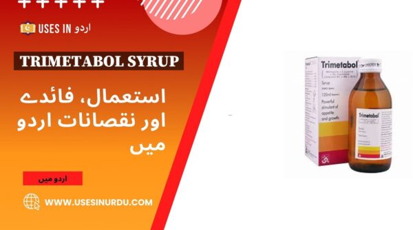 Trimetabol Syrup کے فوائد اور استعمالات اردو میں – Uses in Urdu